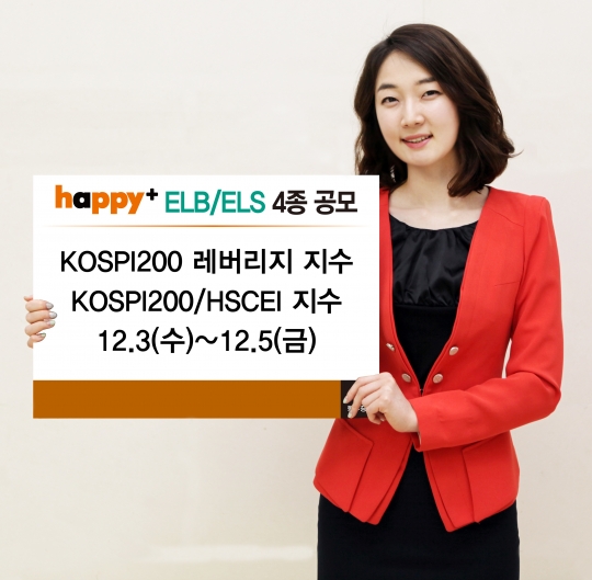 동부증권, 3일부터 ELB·ELS 4종 판매
