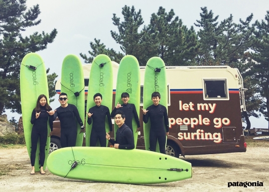 파타고니아, '파도가 칠 때는 서핑을' 캠페인 성황리에 마쳐
