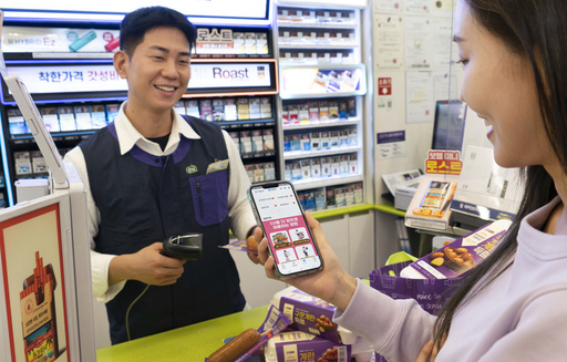 SKT. BGF리테일과 손잡는다...CU 점포 정보 NUGU 스마트홈 앱에서 제공