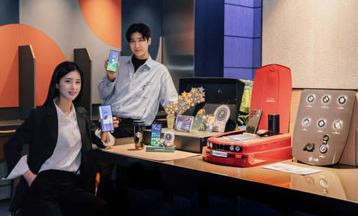 SKT, 삼성 갤럭시 S23/S23 울트라 한정판 에디션 출시